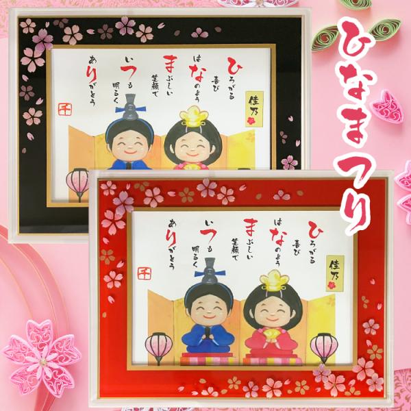 素材仕様作品：紙プリント品です(直筆ではございません)額：ガラススタンド：アクリルガラスフレーム入り　付属のアクリルスタンドで自立します白い化粧箱入りサイズSサイズ額外形：19.3×24.3×0.5cm（スタンド含まず）内径：12.7×17...