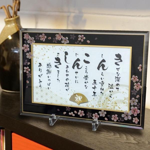 素材仕様作品：紙プリント品です(直筆ではございません)額：ガラススタンド：アクリルガラスフレーム入り　付属のアクリルスタンドで自立します白い化粧箱入りサイズ額の外形：31.3×22.0cm内径：24.3×15.9cm色額色：黒※お届け商品に...