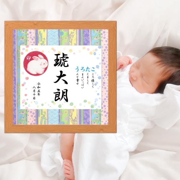 素材仕様作品：紙作品はプリント品です(直筆ではございません)額材質：樹脂表面保護：ガラス裏板：MDF白い化粧箱入りスタンド・吊り金具付属　壁掛け、立てかけも可能サイズ額の外形：約223×223mm内径：約200×200mm友禅和紙色パステル...