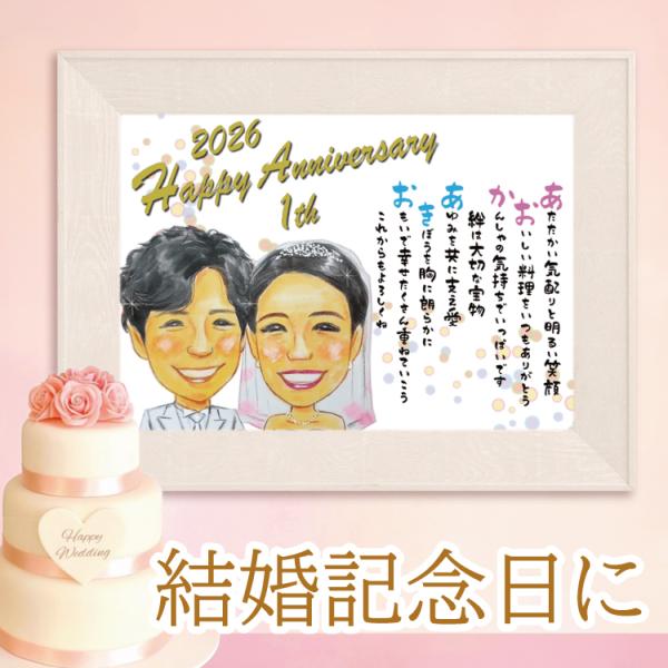 素材仕様プリント品です(直筆ではございません)作品：紙額：【ウッドホワイトフレーム】木材、樹脂化粧箱入りサイズ【ウッドホワイトフレーム】外形：約27.6cmｘ36.3cm色【ウッドホワイトフレーム】オフホワイト※お届け商品には金額などお買い...