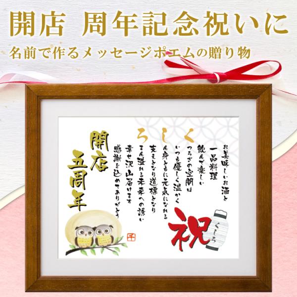 素材仕様プリント品です(直筆ではございません)作品：和紙額：木材・樹脂・表面ガラス化粧箱入りサイズMサイズ額外形：27.8ｃｍｘ37.8ｃｍ 色額色：ブラウンマット：白※お届け商品には金額などお買い上げに関する伝票はお付けしていません。※商...