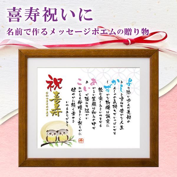 素材仕様プリント品です(直筆ではございません)作品：和紙額表面材:PETシート、フレーム材:木製化粧箱入りサイズMサイズ額外形：26.8×31.8×1.5cm色額色：ブラウンマット柄（絵の外枠、額の内側の枠）：白、あずき色、友禅和紙 パステ...