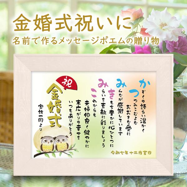 素材仕様プリント品です(直筆ではございません)作品：和紙額：【ウッドホワイトフレーム】木材、樹脂化粧箱入りサイズ【ウッドホワイトフレーム】外形：約27.6cmｘ36.3cm色【ウッドホワイトフレーム】オフホワイト※お届け商品には金額などお買...