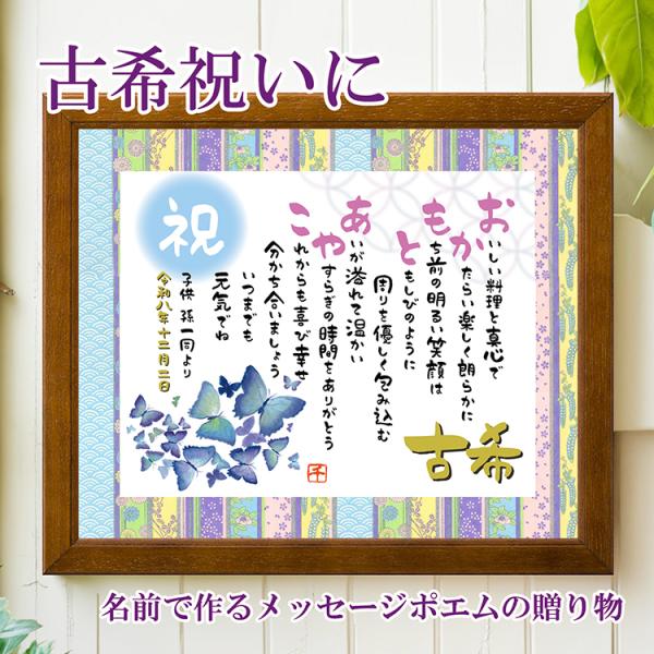 素材仕様プリント品です(直筆ではございません)作品：和紙額表面材:PETシート、フレーム材:木製化粧箱入りサイズMサイズ額外形：26.8×31.8×1.5cm色額色：ブラウンマット柄（絵の外枠、額の内側の枠）：あずき色、友禅和紙 桜、友禅和...