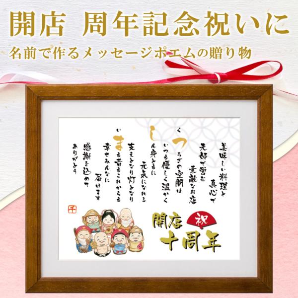 素材仕様プリント品です(直筆ではございません)作品：和紙額：木材・樹脂・表面ガラス化粧箱入りサイズMサイズ額外形：27.8ｃｍｘ37.8ｃｍ 色額色：ブラウンマット：白※お届け商品には金額などお買い上げに関する伝票はお付けしていません。※商...