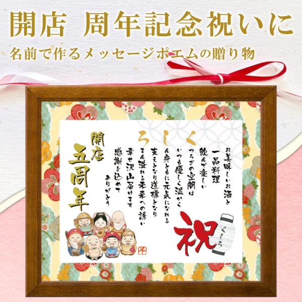 素材仕様プリント品です(直筆ではございません)作品：和紙額：木材・樹脂・表面ガラス化粧箱入りサイズMサイズ額外形：27.8ｃｍｘ37.8ｃｍ 色額色：ブラウン友禅和紙 パステルピンク、友禅和紙 パステルパープル、友禅和紙 桜、友禅和紙 華※...