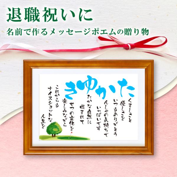 素材仕様プリント品です(直筆ではございません)作品：和紙額：木材・樹脂・表面ガラススタンド付きで自立します白い化粧箱入りサイズSサイズ額外形：19.2ｃｍｘ24.1ｃｍ色額色：ナチュラル、ブラウンマット柄（絵の外枠、額の内側の枠）：白※お届...