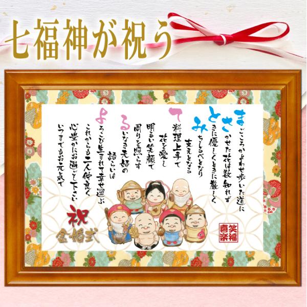 素材仕様プリント品です(直筆ではございません)作品：和紙額：木材・樹脂・表面ガラス化粧箱入りサイズMサイズ額外形：27.8ｃｍｘ37.8ｃｍ 色額色：ブラウンマット柄（絵の外枠、額の内側の枠）：白、あずき色、友禅和紙 パステルピンク、友禅和...