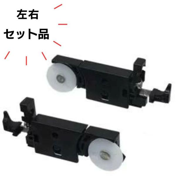 トステム 網戸戸車 住宅用 JFKT301 L/R 左右セット入数：1セット（左右セット）、取付ビスは付属しませんメーカー：トステム型番：JFKT301 L/R適応商品：TS網戸・TL網戸備考：戸車後方のレバーを押すと戸車部分が折れ曲がりま...