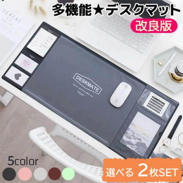 素材：PVCサイズ：32×73cmコメント：デスク周りをスッキリ！大容量収納のデスクマットです。マウスパッドとしても使える便利な商品です。
