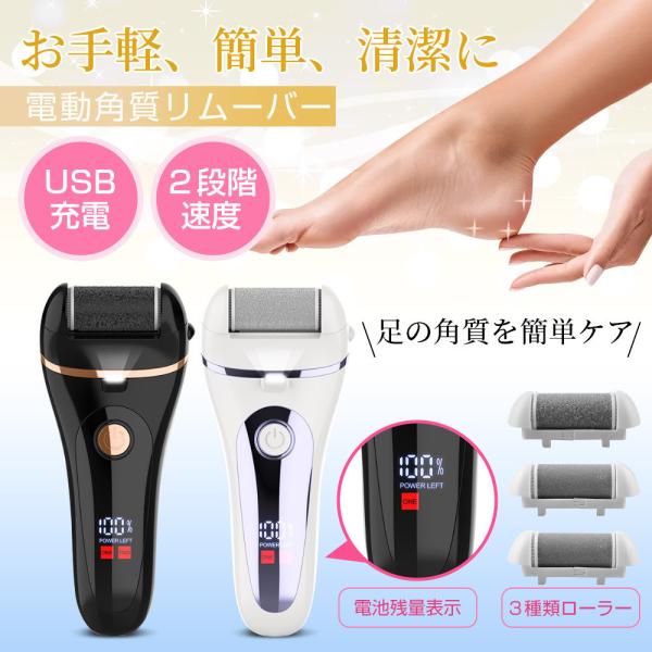 基本仕様カラー：ホワイト、ブラックバッテリー：3.7V リチウムイオン電圧：DC 5V(USB)製品サイズ：145×60mm充電時間：120分動作時間：60分(フル充電時)内容物：本体、USB充電ケーブル、ローラー3種類、掃除用ブラシ、取扱説明書