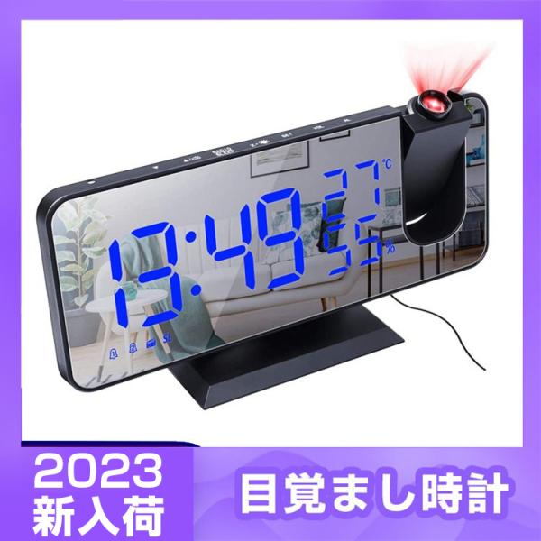 →この商品について【FMラジオ時計】FMラジオ時計は86MHz?108MHzの周波数を受信できるため、お気に入りのラジオ局を無限に収集できます。【目覚まし時計】目覚まし時計には二つの設置方法があります。ブザーまたは FMラジオを使用して、2...