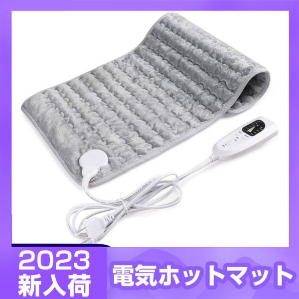 加熱パッドは、体の様々な部位を柔軟に快適にカバーし、安定した熱をさらに緩和してくれる、日常生活のリラックスや寒さに対抗する理想的な選択です。寒い日に&amp;雪が降り日にもポカポカ冬に過ごせます。ご希望の場所や自宅やオフィスに持って行き、 ...