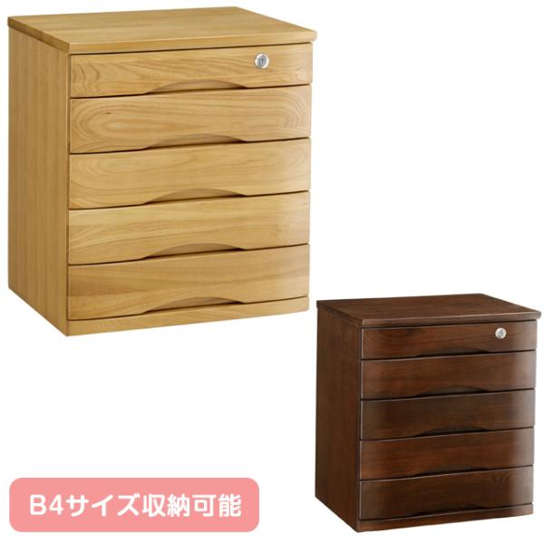 B4サイズの書類も収納できます。デスクの整理に便利な卓上ミニラック。上段は鍵付きです。●商品サイズ幅450×奥行350×高さ492mm●商品重量：約13kg●材　質（主材）：ニレ材　●仕上げ：ウレタン塗装中国製（完成品家具）【ご注意】・商品...