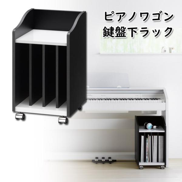 ●商品サイズ幅300×奥行290×高さ520mm●商品重量：約9kg●材質PVC化粧繊維板パーティクルボード●耐荷重：天板5kg完成品ですが、キャスターの取り付けが必要となります。【ご注意】メーカー発送できないため、取り寄せいたします。（ご...