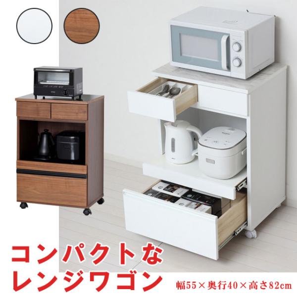 ●商品サイズ：幅550×奥行400×高さ820mm●商品重量：約21.5kg●材　質カラーにより異なりますので掲載画像をご確認ください。（背面：化粧仕上げ）●1500Ｗコンセント（2口）●キャスター：4個（うちストッパー2個）完成品ですが、...