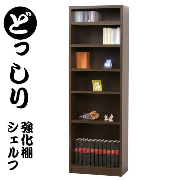 奥行27.5cmまでの「A4ファイル」も収納できます。棚を強化していますので、コミックはもちろん、辞典や辞書の収納も可能です。材質の厚み天板：約3cm / 側板 固定棚 可動棚：約2.5cm●商品サイズ：幅590×奥行290×高さ1800m...