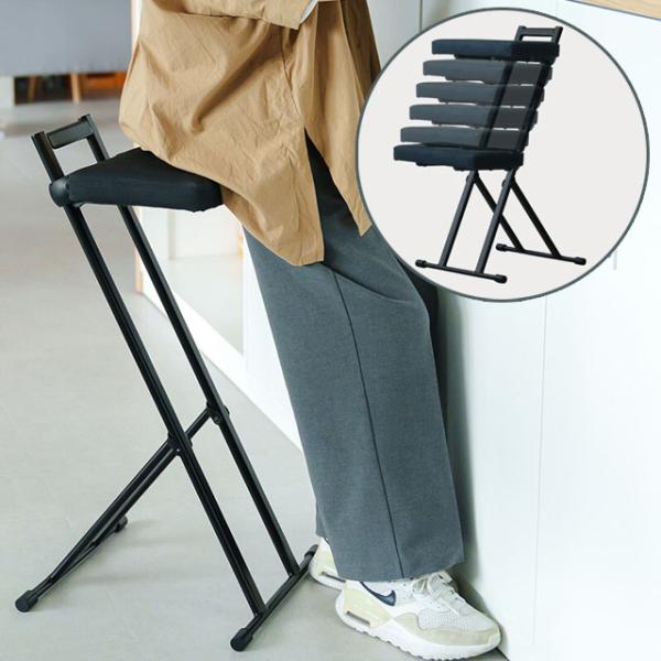 立ち仕事のサポートチェア●商品サイズ：幅370×奥行380×高さ740mm（座高390〜700mm）折りたたみ時：幅370×奥行90×高さ880mm●商品重量：約4.1kg●静的耐荷重：80kg●材　質：金属（鋼）、座面：ポリエステル100...