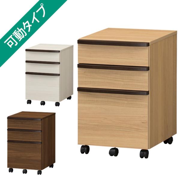 移動に便利なキャスターワゴンです。●商品サイズ幅406×奥行429×高さ606mm●商品重量：約14.3kg●材　質本体：プリント紙化粧繊維板キャスター：ナイロン（裏面は化粧仕上げです）本体用キャスター4個（うちストッパー2個）引き出しアシ...