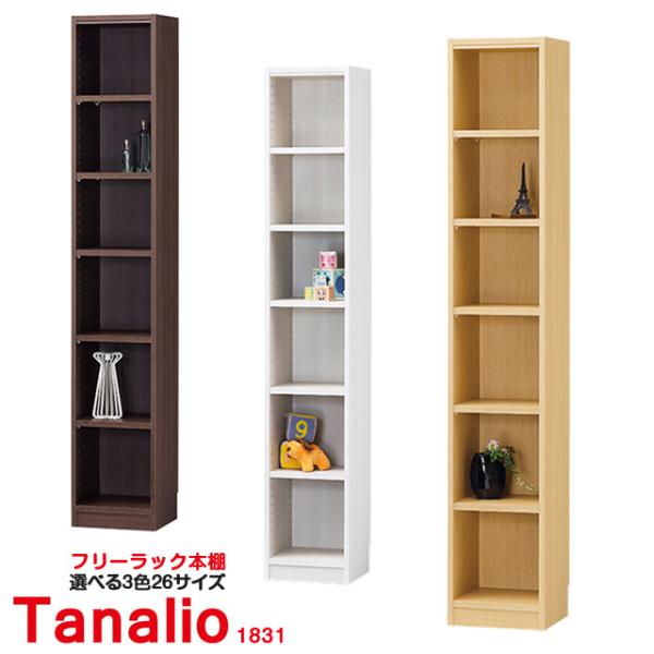 全78種類のサイズとカラーのバリエーションをご用意。●商品サイズ幅310×奥行290×高さ1800mm●商品重量：約15.7kg●材　質本体：プリント紙化粧繊維板天板前カマチ：ラッピング加工●移動棚枚数：5枚●耐荷重：移動棚10kg●付属品...