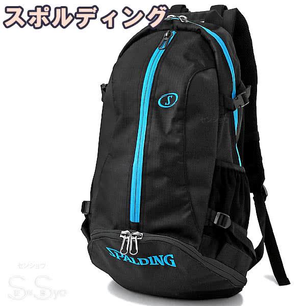 バスケットボール用バッグ ケイジャーシアン 40-007CY。ケイジャーの意味であるバスケットプレイヤーのために開発されたバッグ。ボール・バスケットシューズ・アパレルなど、プレーに必要な装備を全て収納可能なオールインワン。印刷インクや絵の具...