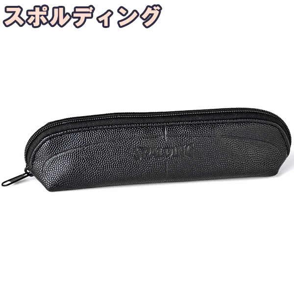 ◎内容：バスケットボールの手触りを再現したペンケース ブラック色。バスケットボールの手触りを表現した定番のペンケースに、落ち着いた色のブラックが登場しました。コンパクトで使い勝手の良いサイズです。ボールペンやシャープペンシル、鉛筆やマーカー...