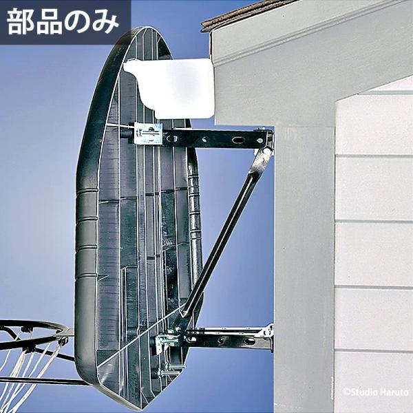 【発売日：2021年08月16日】バスケットゴール取り付け部品 マウンティングブラケット スチール製。バックボードを壁や屋根、ポールなどに設置するために使える、バスケットゴール用ブラケット部品です。別売のバスケットゴール単品の商品、50イン...