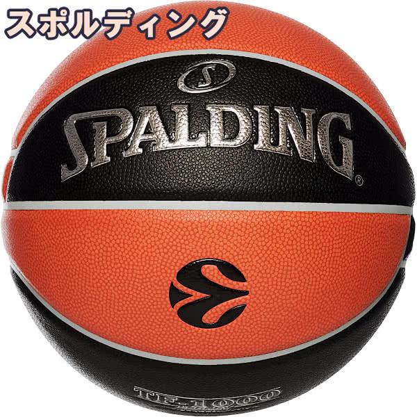 【発売日：2021年08月30日】欧州ユーロリーグ公式試合球。世界で使われているバスケットボールです。スポルディングが推奨する最高級インドアボール。手の汗を吸収し蒸発する技術 アドバンスモイスチャーテクノロジーを採用。試合 屋内向けのゲーム...