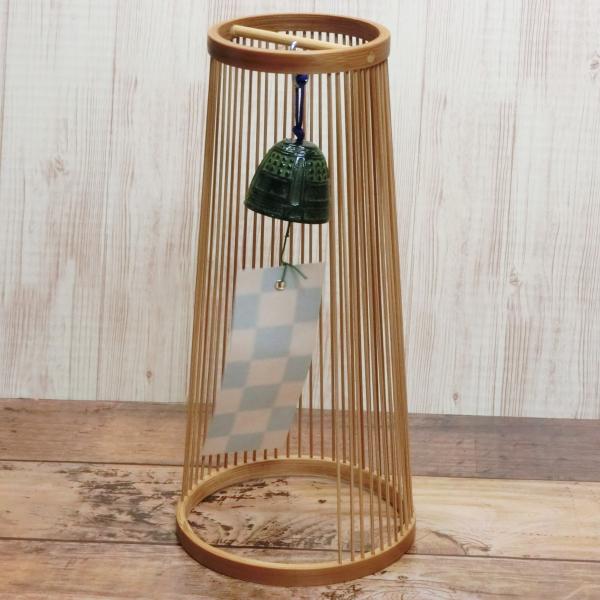 竹細工の上の部分に、金具をつけて、風鈴を吊しています。風鈴は、簡単に取り外せますので、夏以外の季節には、マスコットを吊しても楽しいですよ。下の輪の直径が大きいので、安定していますが、軽いので、あまり風が強かったり、外でお使いになると、倒れる...