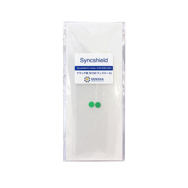■ セット内容 ・シンクシールド クランク用 (9100 デュラエース DURA-ACE シマノ SHIMANO)…2枚 (右クランク・左クランク各1枚) ・他、取扱説明書 添付■ 一括情報 / 名称：シンクシールド クランク用 (9100...