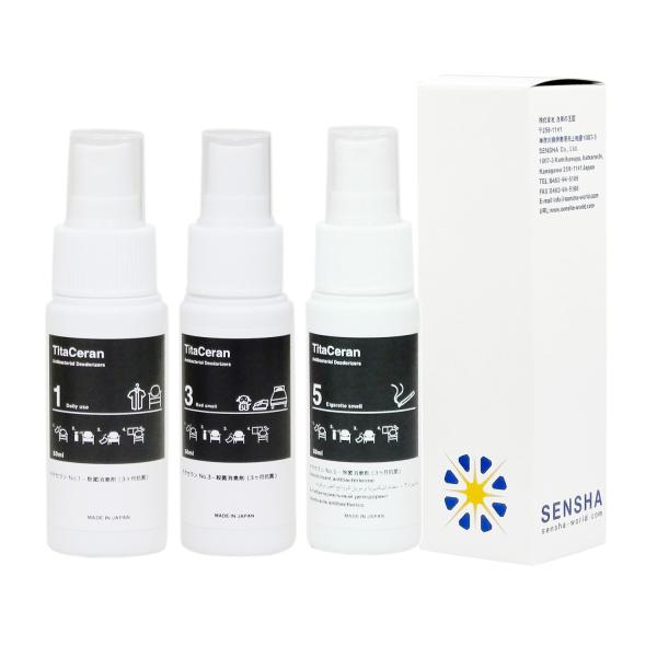 セット内容・ チタセラン 50ml・ 使用説明書消臭剤 消臭スプレー 除菌スプレー 除菌消臭スプレー 除菌剤 除菌消臭剤 チタセラン ラインナップ 50ml 400ml 800ml 2L 4L 20L 光触媒 酸化チタン 二酸化チタン ウィ...