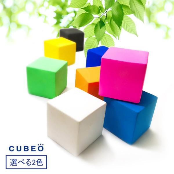 セット内容・ キュベオ ×2・ 使用説明書消臭剤 消臭 除湿剤 除湿 脱臭剤 脱臭 光触媒 除菌 チタセラン 置き型 キュベオ 強力 業務用 部屋 トイレ 車 車用 最強 ペット 犬 猫 靴 部屋用 衣類 衣類用 無香料 玄関 おしゃれ 押...