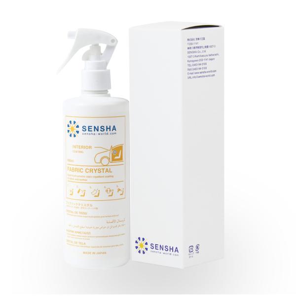 セット内容・ ファブリッククリスタル 400ml・ 使用説明書撥水スプレー 撥水剤 最強 衣類 テント レインウェア 服 靴 布 傘 カッパ 撥水コーティング剤 車 撥水コーティング 幌 ソフトトップ 防水スプレー 防水コーティング 防水剤...