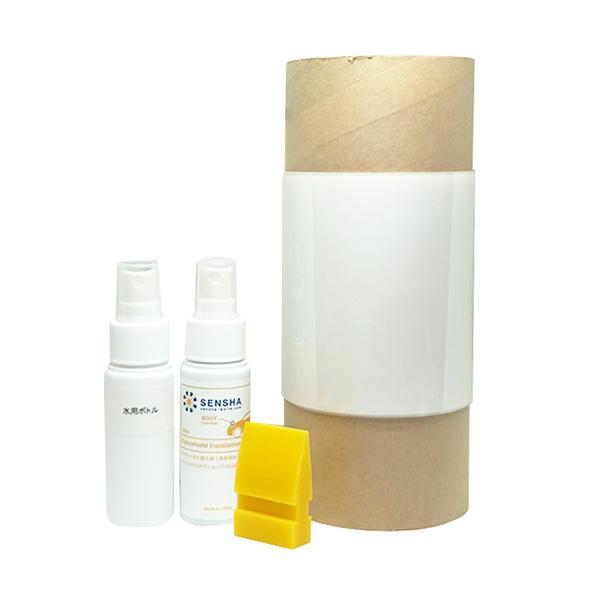 セット内容・ シンクシールド ステップ用カット済みプロテクションフィルム 汎用タイプ 100mm×700mm 2枚組・ シンクシールド 施工液 希釈済み 50ml・ 無地ボトル 50ml フィンガースプレー付き 空ボトル・ ラバースキージー...