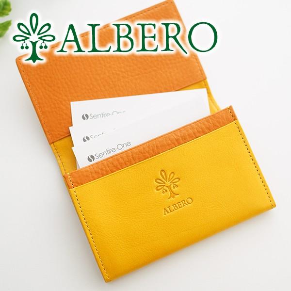 アルベロ albero 【正規品保証】当店は取扱いブランド全ての正規販売店でございます。★安心の3年保証付き！商品名：ALBERO アルベロ LYON リヨン カードケース 4360・外寸：縦8cm×横11.5cm×まち1.5cm・重さ：6...