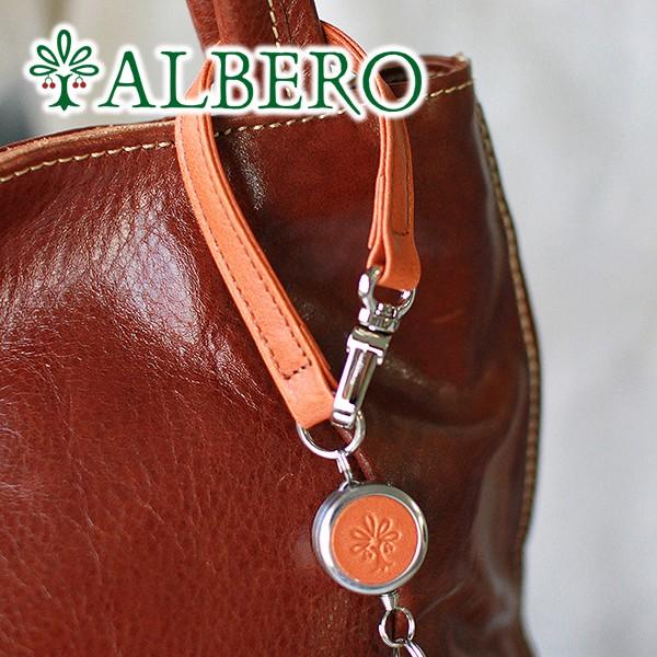 アルベロ albero 【正規品保証】当店は取扱いブランド全ての正規販売店でございます。★安心の3年保証付き！商品名：ALBERO アルベロ LYON リヨン リール付きホルダー 4395・外寸：全長24cm×横1cm・リール部分：直径2c...