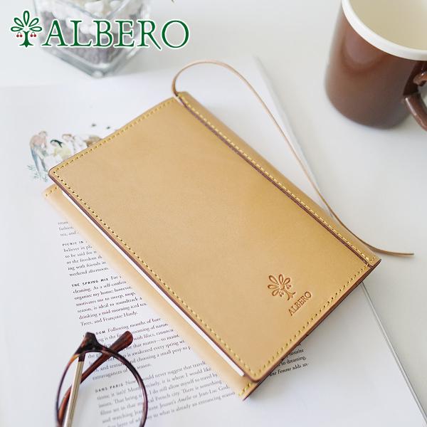 アルベロ albero 【正規品保証】当店は取扱いブランド全ての正規販売店でございます。★安心の3年保証付き！商品名：ALBERO アルベロ NATURE ナチュレ ブックカバー　5318（文庫本サイズ）・収納可能書籍サイズ：文庫本・文庫本...