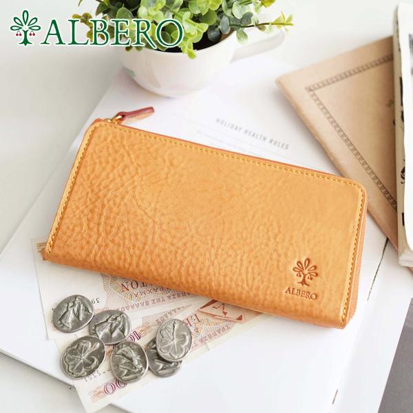 アルベロ albero 【正規品保証】当店は取扱いブランド全ての正規販売店でございます。★安心の3年保証付き！商品名：ALBERO アルベロ NATURE（ナチュレ） 小銭入れ付き長財布（L字ファスナー式） 5399・外寸：縦10cm×横1...