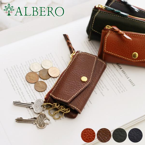 アルベロ albero 【正規品保証】当店は取扱いブランド全ての正規販売店でございます。★安心の3年保証付き！商品名：ALBERO アルベロ BERRETTA ベレッタ コインケース付きキーケース 5542・外寸：縦5cm×横11.5cm×...