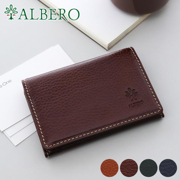 アルベロ albero 【正規品保証】当店は取扱いブランド全ての正規販売店でございます。★安心の3年保証付き！商品名：ALBERO アルベロ カードケース BERRETTA ベレッタ カードケース 5545・外寸：縦7.5cm×横11cm×...