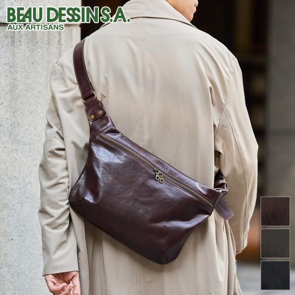 ボーデッサン beau dessin 【正規品保証】当店は取扱いブランド全ての正規販売店でございます。★安心の3年保証付き！商品名：BEAU DESSIN S.A. ボーデッサン Mシュリンク ボディバッグ MS3015・外寸：縦27cm×...