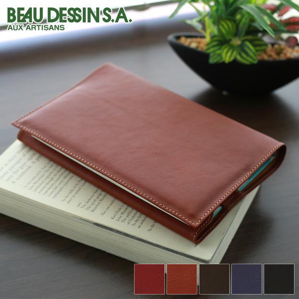 ボーデッサン beau dessin 【正規品保証】当店は取扱いブランド全ての正規販売店でございます。★安心の3年保証付き！商品名：BEAU DESSIN S.A. ボーデッサン ブックカバー ピケット 単行本（ハードカバー）サイズ ブック...