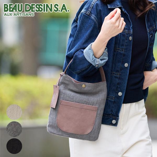 ボーデッサン beau dessin 【正規品保証】当店は取扱いブランド全ての正規販売店でございます。★安心の3年保証付き！商品名：BEAU DESSIN S.A. ボーデッサン ラミ―リネン 手さげバッグ RN3052・外寸：縦26cm×...