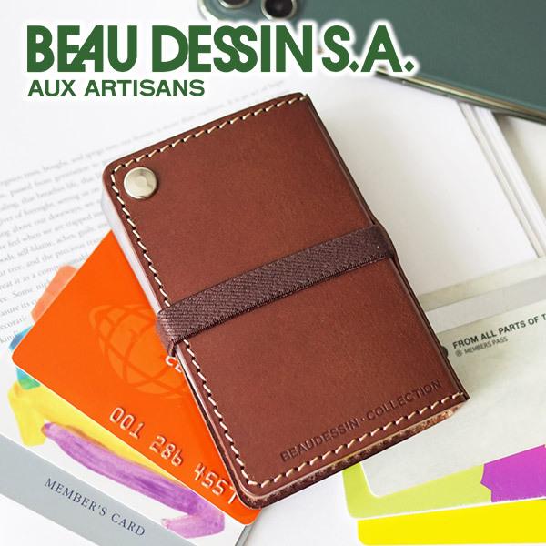 ボーデッサン beau dessin 【正規品保証】当店は取扱いブランド全ての正規販売店でございます。★安心の3年保証付き！商品名：BEAU DESSIN S.A. ボーデッサン カードケース VT1104・外寸：縦11cm×横7cm×まち...