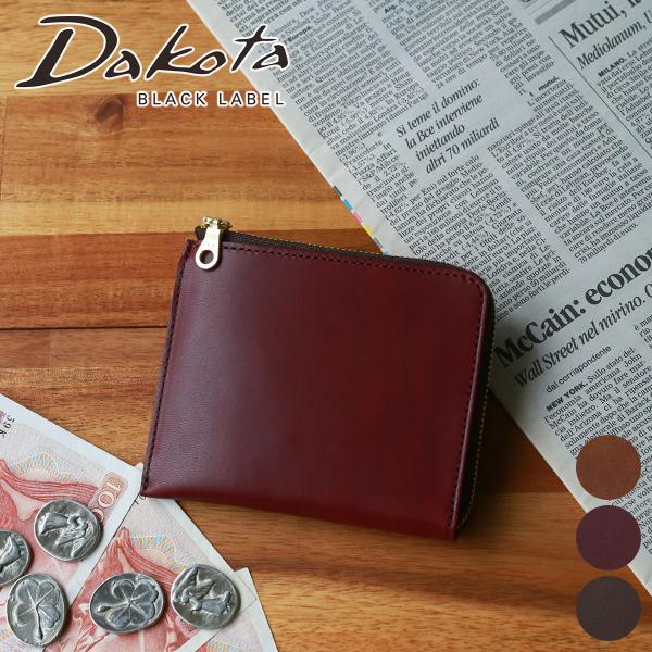 ダコタ Dakota 【正規品保証】当店は取扱いブランド全ての正規販売店でございます。★安心の3年保証付き！商品名：Dakota BLACK LABEL ダコタ ブラックレーベル ヒルツ 小銭入れ付き財布（L字ファスナー式） 0620081...