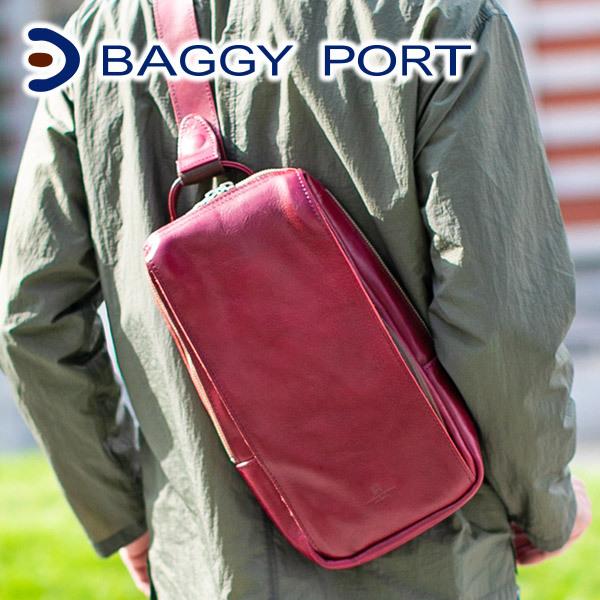 バギーポート BAGGY PORT 【正規品保証】当店は取扱いブランド全ての正規販売店でございます。★安心の3年保証付き！商品名：BAGGY PORT バギーポート KOI コーアイ SLANTING 2WAY ボディーバッグ KOT-10...