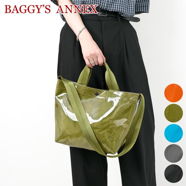 バギーポート BAGGY PORT 【正規品保証】当店は取扱いブランド全ての正規販売店でございます。★安心の3年保証付き！  商品名：BAGGY'S ANNEX バギーズアネックス CLEAR RIPSTOP クリア リップストップ 2WA...