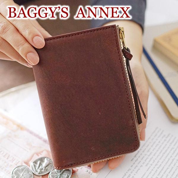 バギーポート BAGGY PORT 【正規品保証】当店は取扱いブランド全ての正規販売店でございます。★安心の3年保証付き！  商品名：BAGGY'S ANNEX バギーズアネックス OILED CLASSIC 小銭入れ付き二つ折り財布（L字...