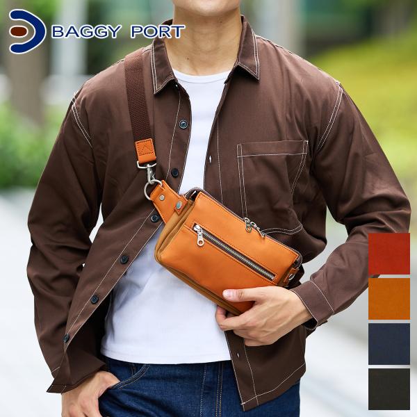 バギーポート BAGGY PORT 【正規品保証】当店は取扱いブランド全ての正規販売店でございます。★安心の3年保証付き！  商品名：BAGGY PORT バギーポート グローブレザー ボディバッグ YNM-228・外寸：縦15cm×横24...