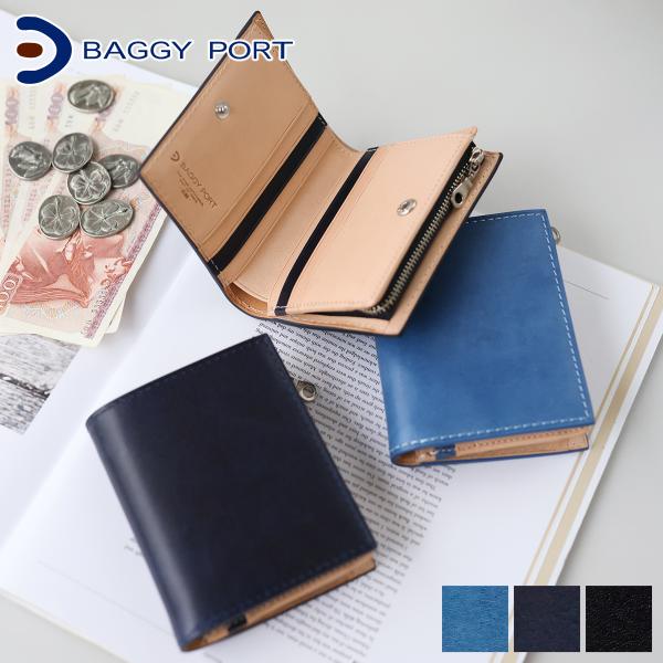 バギーポート BAGGY PORT 【正規品保証】当店は取扱いブランド全ての正規販売店でございます。★安心の3年保証付き！  商品名：BAGGY PORT バギーポート 藍染めレザー 小銭入れ付き二つ折り財布 ZYS-082・外寸：縦11c...